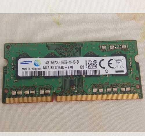 Оперативная память ddr3 4 gb для ноутбука