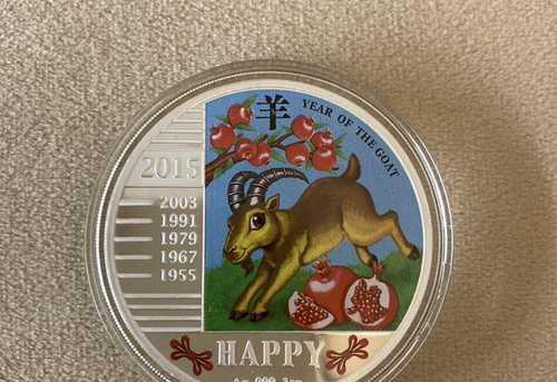 Монета Год Козы 2015 Конго 250 франков серебро