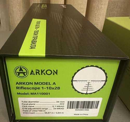 Оптический прицел Arkon model A 1-10