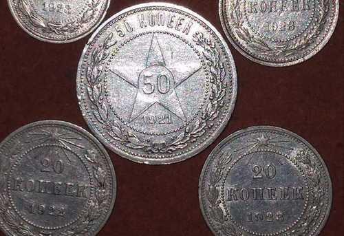Набор монет РСФСР;1921- 1923Г.(серебро) UNC