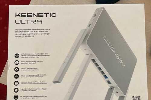 Wifi роутер Keenetic Ultra