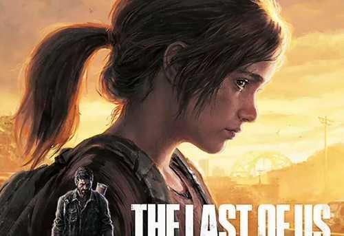 The Last of us part 1 PS5