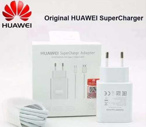 Зарядное устройство huawei Supercharge 22.5W