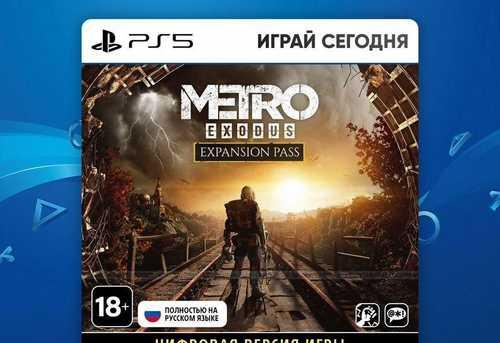 Metro Exodus - Набор дополнений PS5