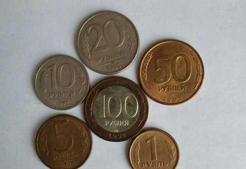Обмен монетами Россия 1992-1993г