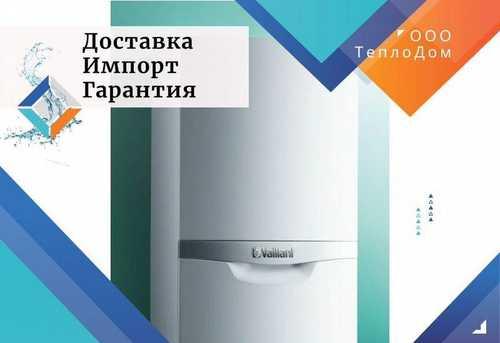 Газовый котел Vaillant ecoTEC plus VU 806 /5 -5