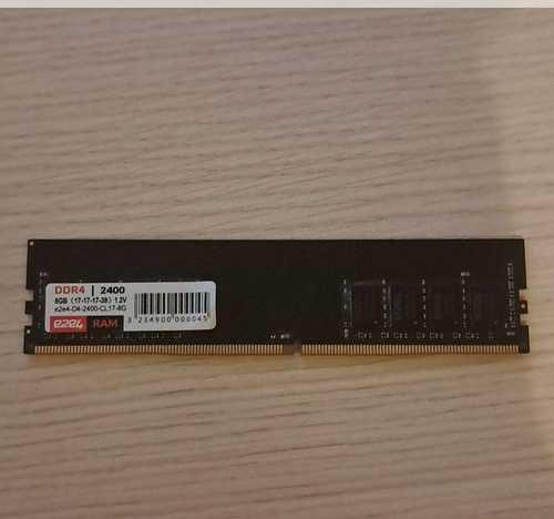 Оперативная память ddr4 8gb 2400