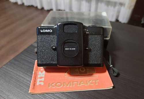 Пленочный фотоаппарат Lomo