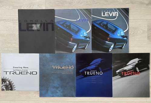 Дилерские каталоги Levin-Trueno ae100/ae101