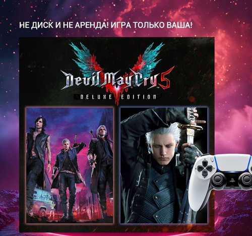 Devil May Cry 5 Deluxe   Vergil ps4 и ps5