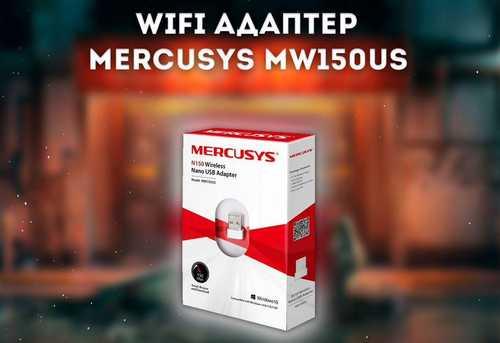 WiFi адаптер Mercusys MW150US