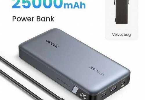 PowerBank Ugreen 145Ватт 25000мАч PD3.1