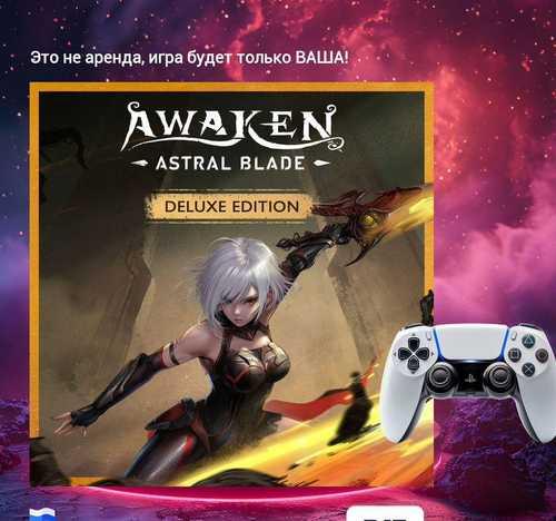 Awaken - Astral Blade Deluxe Edition PS5