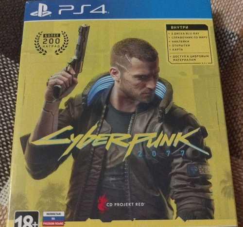 Cyberpunk 2077 ps4/ps5