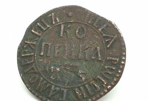1 копейка 1706 г. бк. Петр I. Набережный монетный