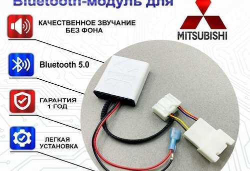 Bluetooth-модуль BVM.audio Mitsubishi