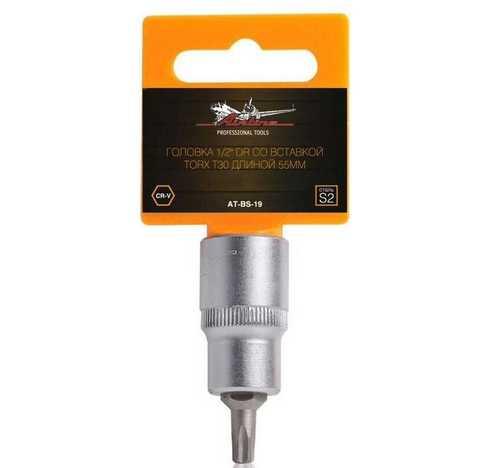 Головка 1/2" DR со вставкой torx T30 длиной 55мм (AT-BS-19)