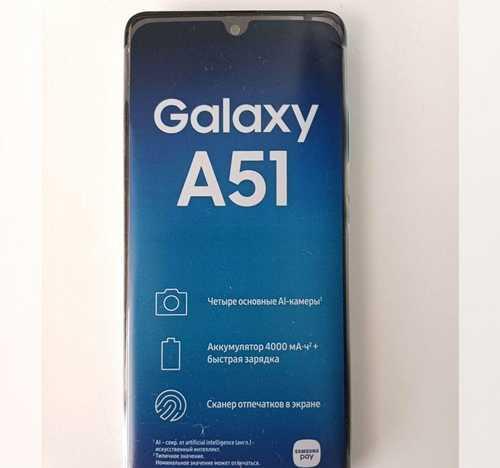 Samsung Galaxy A51, 4/64 ГБ