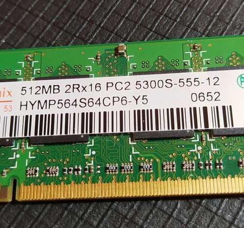 Оперативная память DDR2