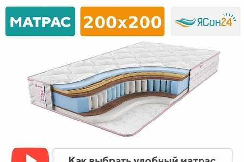 Матрас 200х200 для кровати