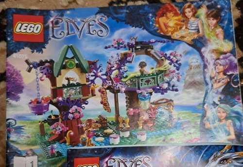 Lego Elves Дом на дереве набор 41075