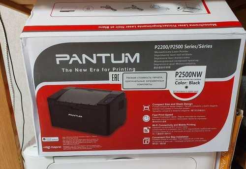 Продам лазерный принтер Pantum P2500NW