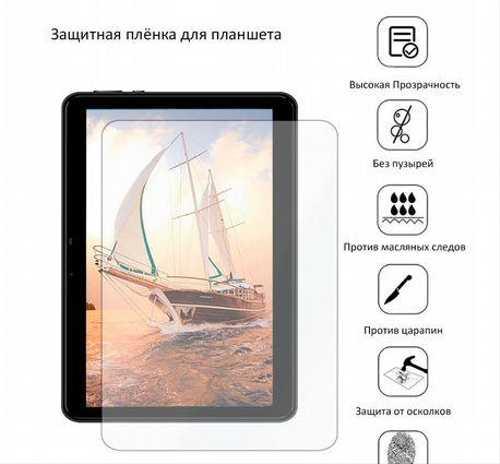Защитная плёнка для Irbis TW96