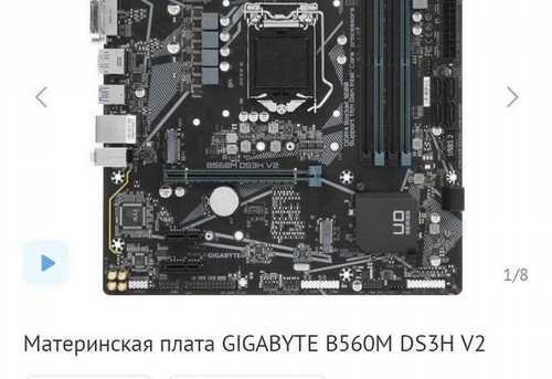 Комплект на i5 10600KF плата озу