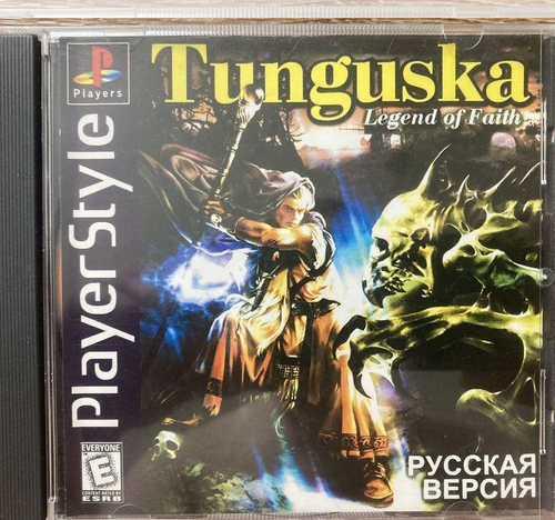 Tunguska игра для Play station one