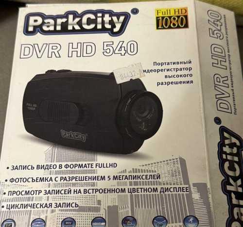 Видеорегистратор DVR HD 540