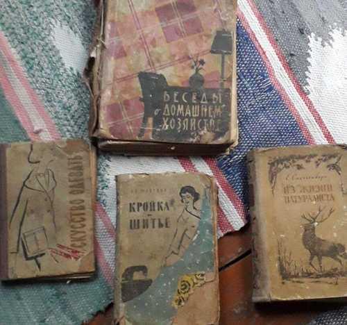 Книги разные