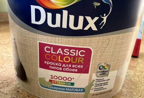 Краска для обоев dulux classic матовая