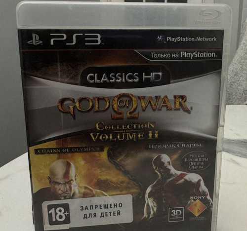 God of war collection volume 2