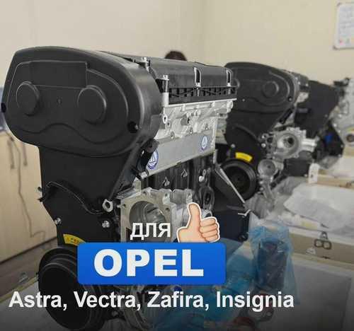 Двигатель Z18XER Opel Zafira 1.8