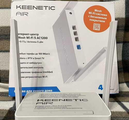 Wifi роутер keenetic air