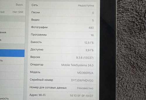 iPad 3 2012 16 гб с сим картой