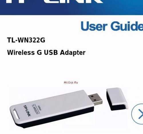 Usb wifi адаптер для пк