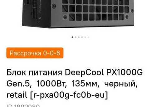 Блок питания DeepCool PX1000G Gen.5