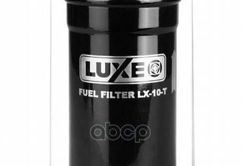 Фильтр топливный luxe LX-010-T(инжекторный рез