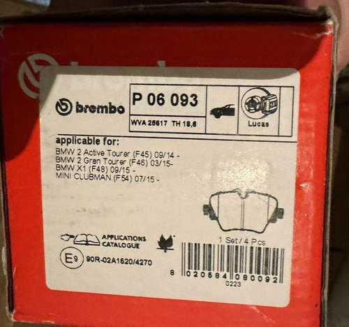 Колодки brembo P 06 093