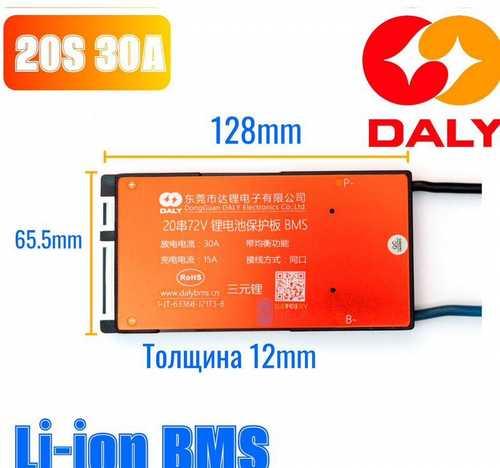 Плата Daly BMS Li-ion 20S 30A