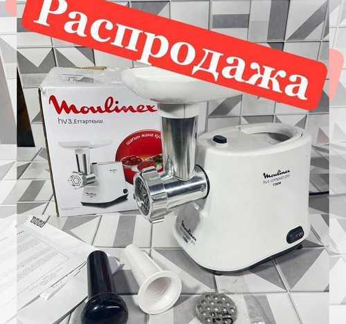 Мясорубка moulinex hv3