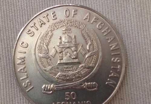 50 афгани. 1996 год