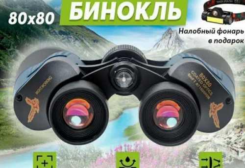 Бинокль coated optics 8mFT AT160000M