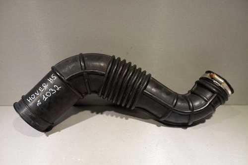 Патрубок воздушного фильтра Great Wall Hover H5