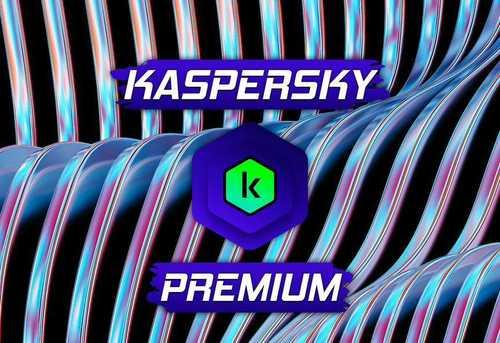 Kaspеrsky Рrеmium Лучший Антивирус