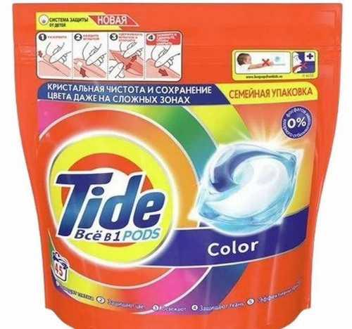 Капсулы для стирки tide Color 45 шт