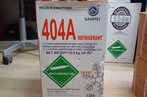 Фреон (Хладон) R-404A (10,9 кг)