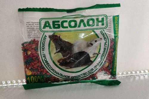 Абсолон зерновая приманка, средство от грызунов