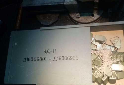 Дозиметр индивидуальный, ид-11, 50 р. 1 шт